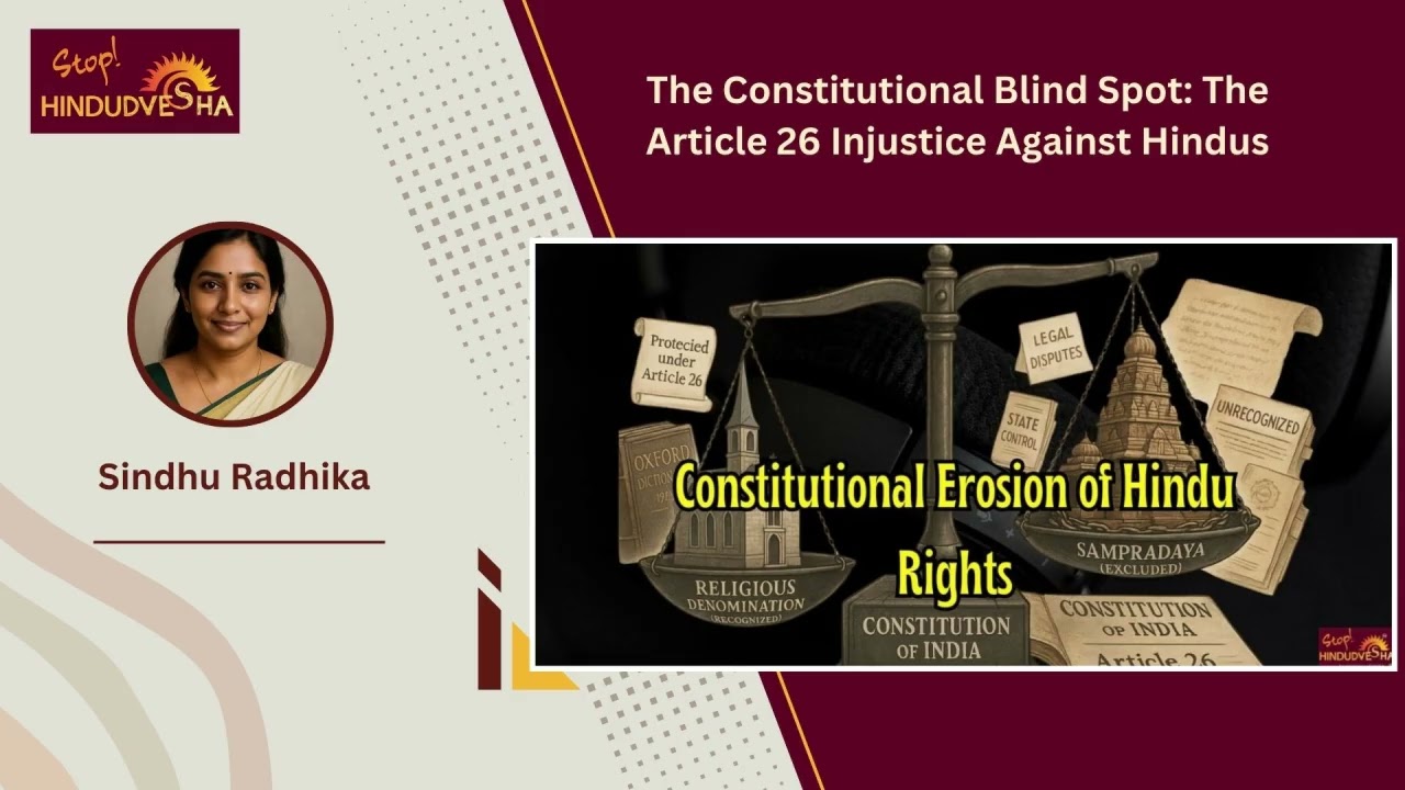 The Constitutional Blind Spot: The Article 26 Injustice Against Hindus ...